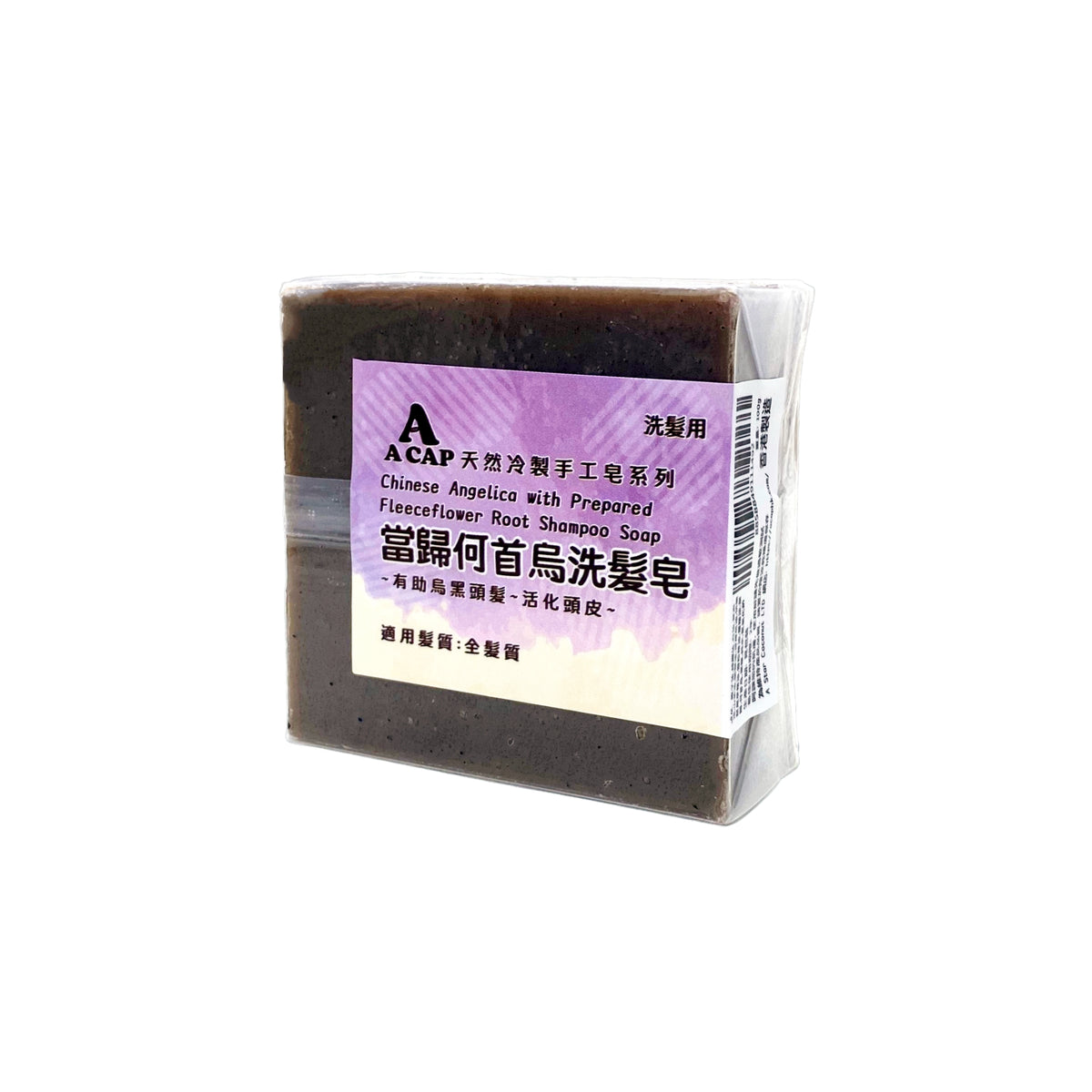 A CAP Handmade Soap - Chinese Angelica with Prepared Fleeceflower Root ...