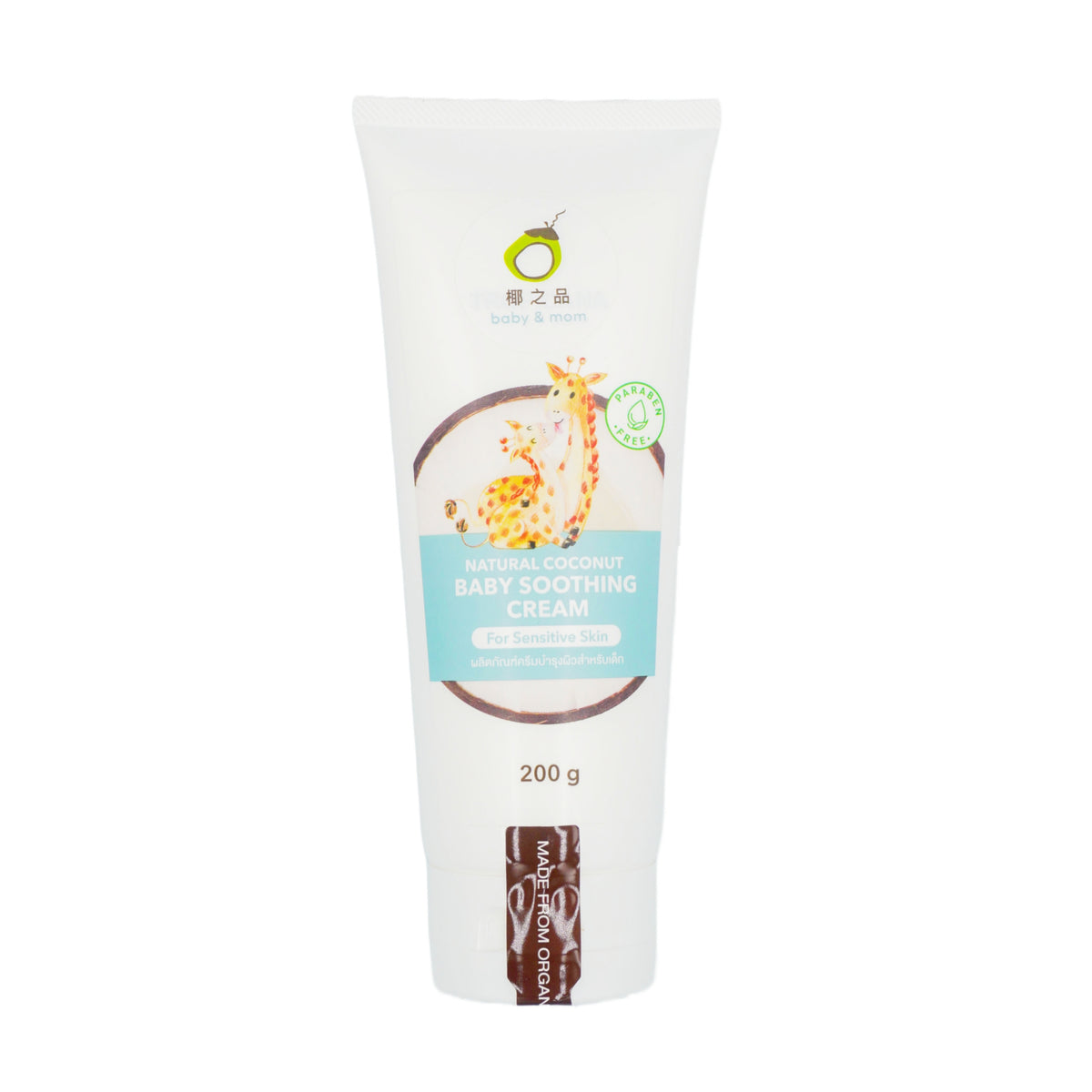 Tropicana - Natural Coconut Baby Soothing Cream 200ml | [A CAP Coconut ...